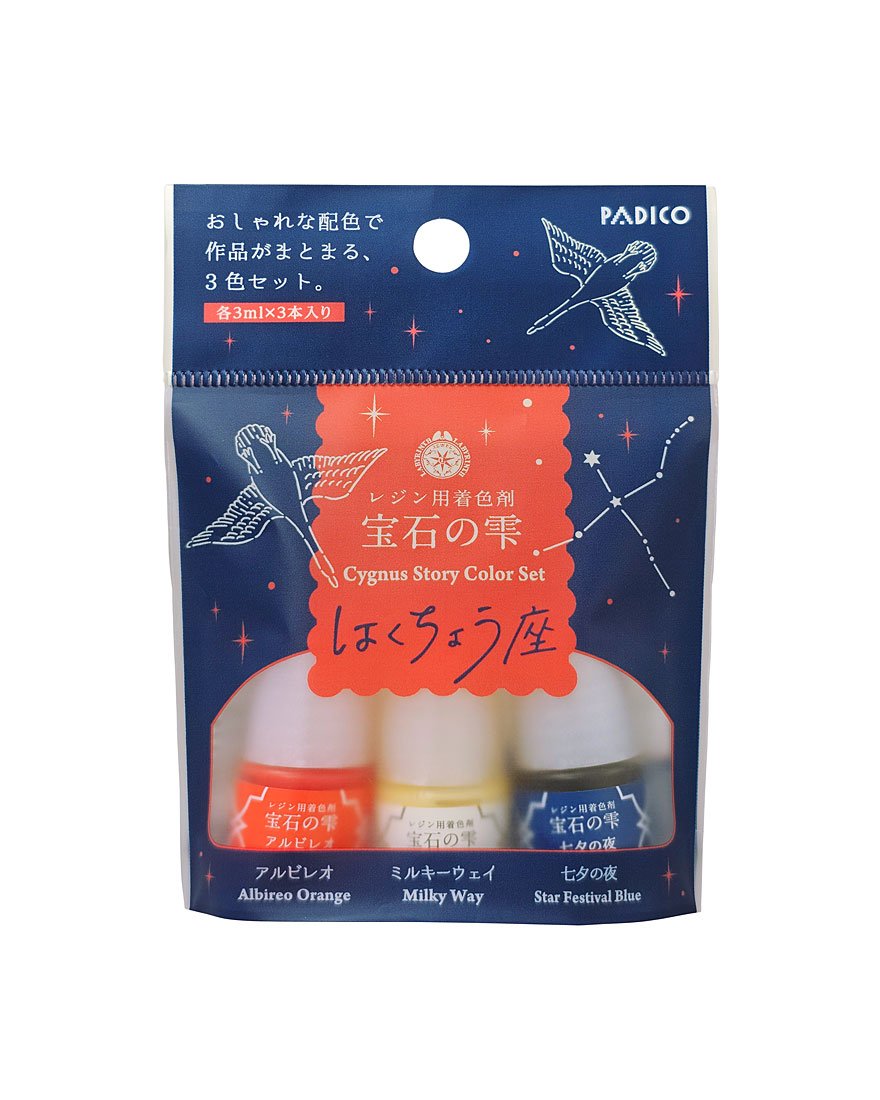 Cygnus Story Color Set – PADICOSHOP
