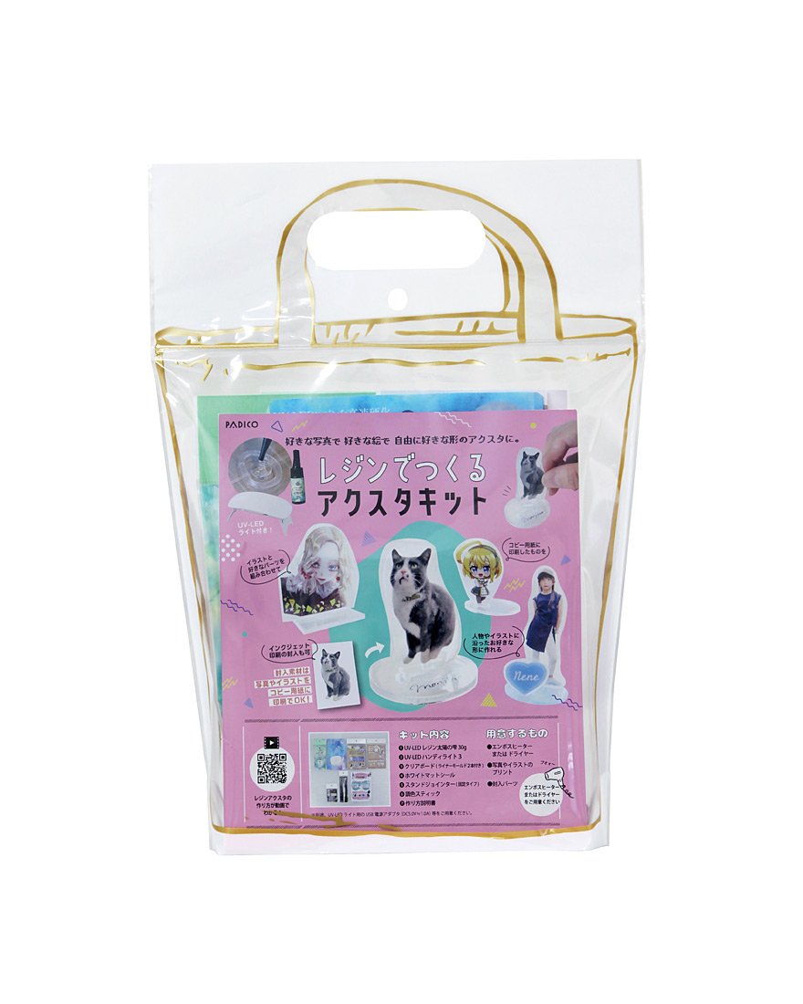 DIY Acrylic Stand Kit with Resin – PADICOSHOP